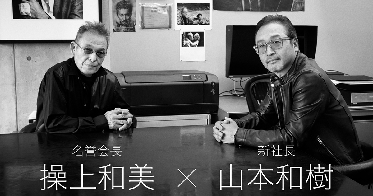 PYRAMID FILM INC. _ SPECIAL-TALK